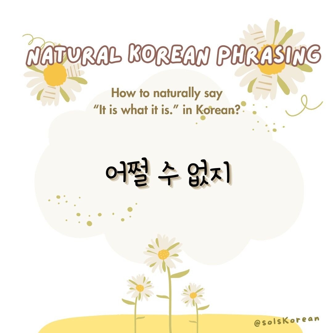 How to say "it is what it is" and "we'll figure it out" in Korean ...