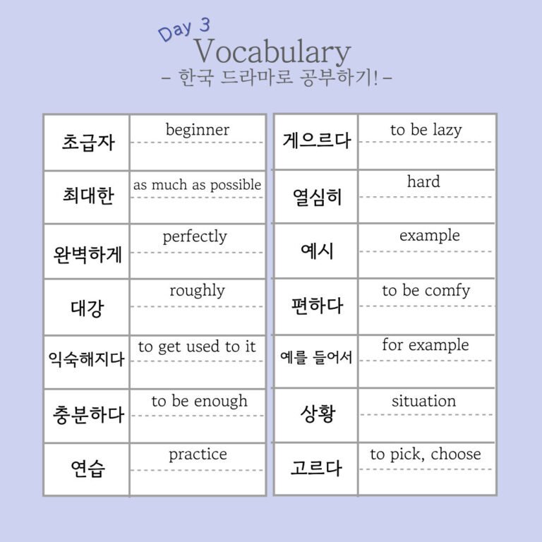 How to Really Study Korean with K-Dramas! | Real Korean Listening ...