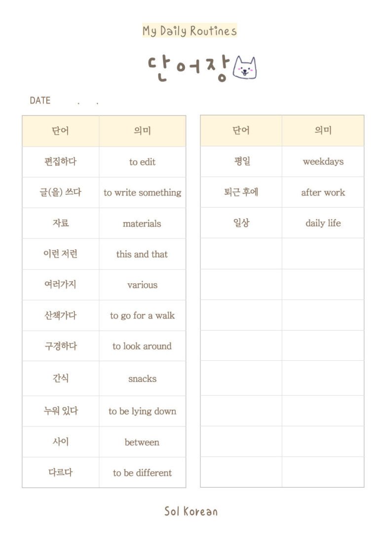 Talking About Daily Routines | Real Korean Listening Practice - Sol's ...