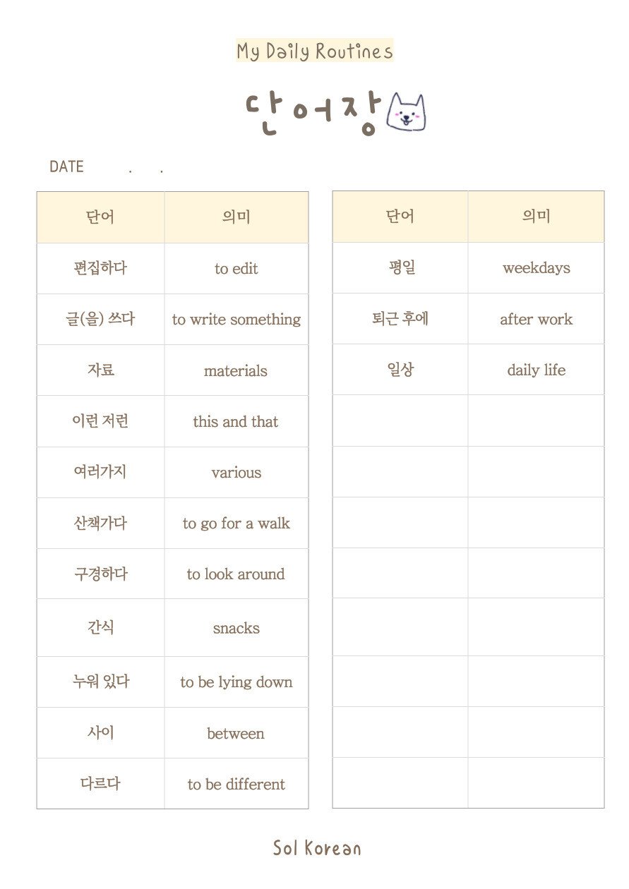 Talking About Daily Routines | Real Korean Listening Practice - Sol's ...