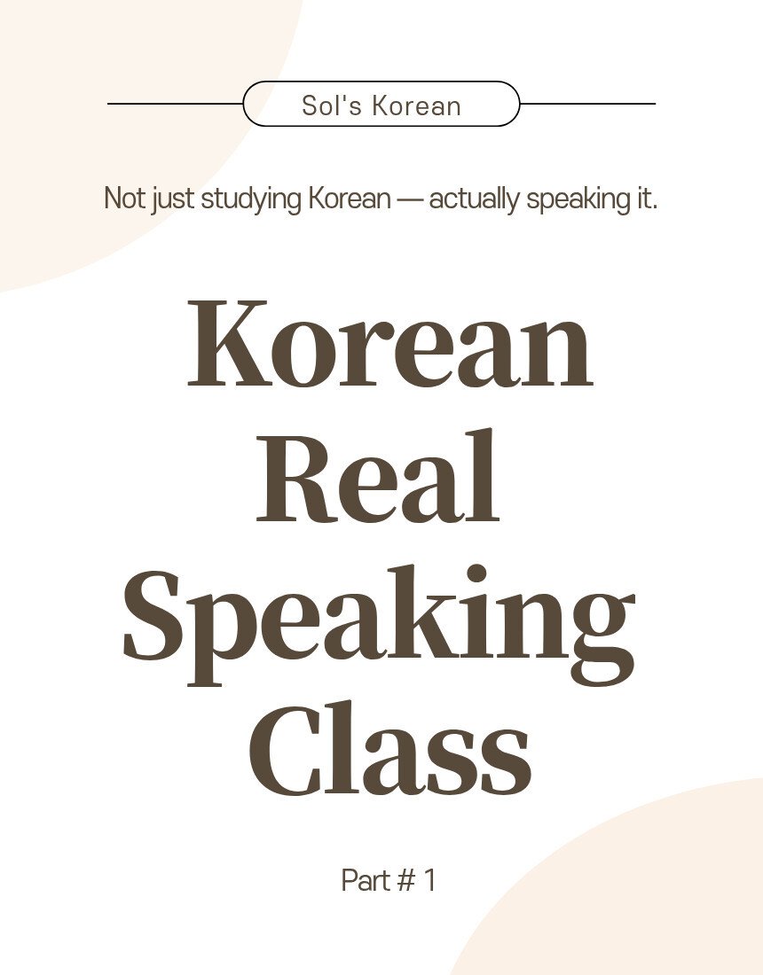 Let's Explore Korean Texting Culture: How to Text Like a Korean! - Sol ...